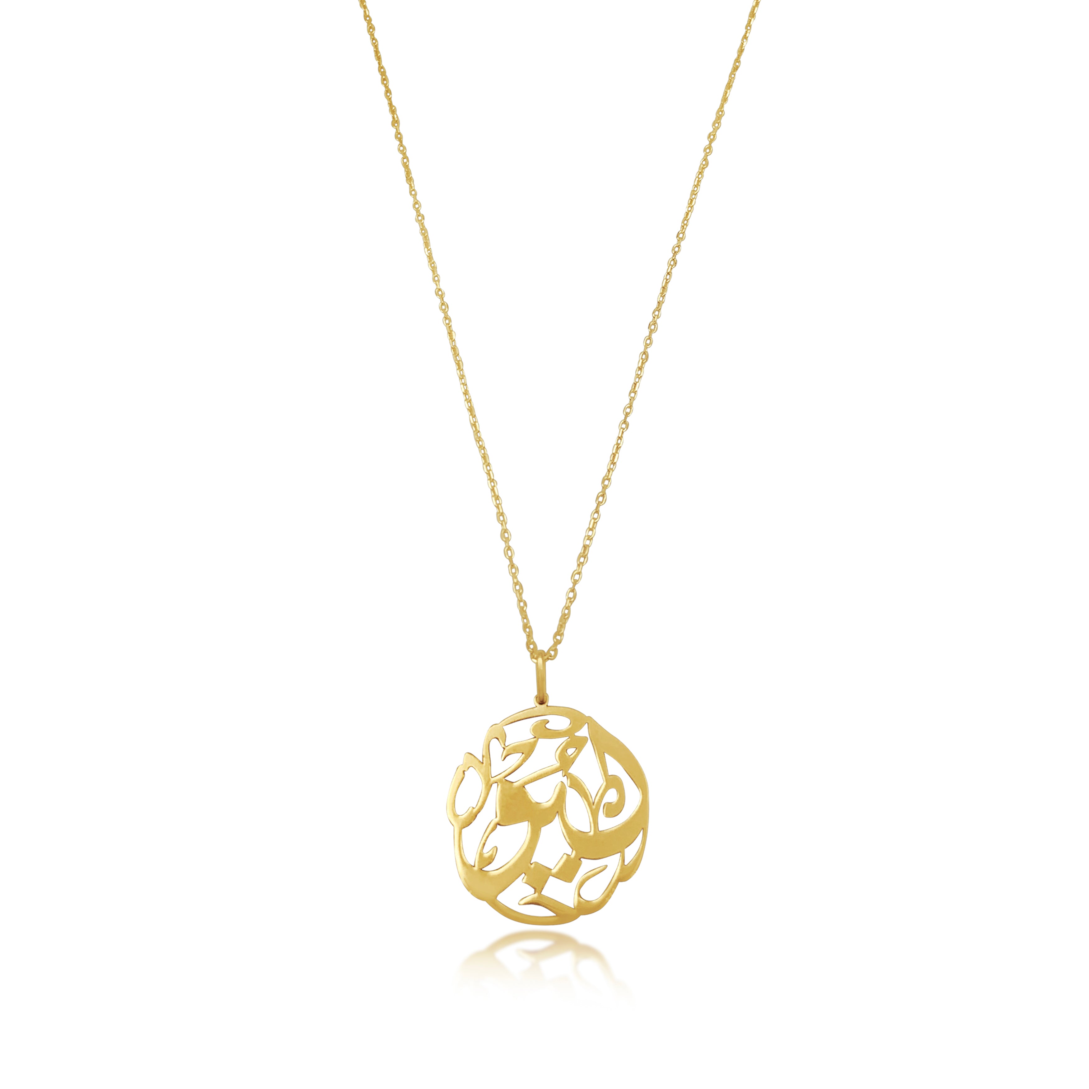 Calligraphy Necklace | BAHIA Fine Jewellery